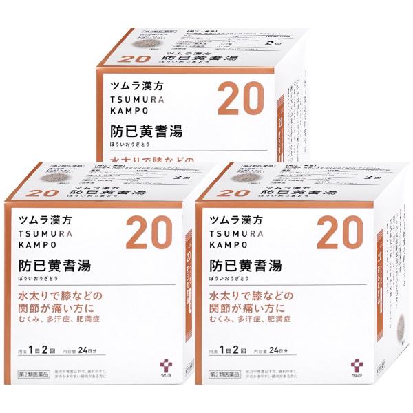 使用期限(医薬品)：商品ページ内に未記載の場合、期限残1年以上の商品を出荷しております。水太りで膝などの関節が痛い方に