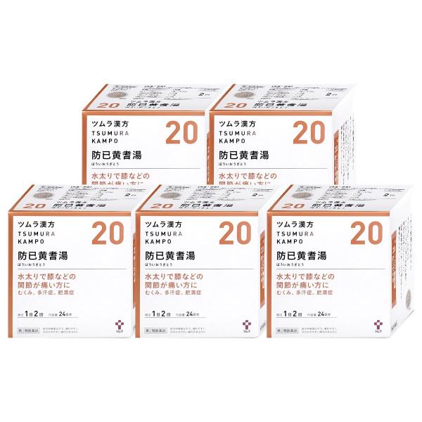使用期限(医薬品)：商品ページ内に未記載の場合、期限残1年以上の商品を出荷しております。水太りで膝などの関節が痛い方に