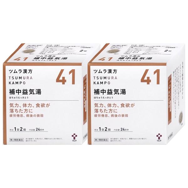 使用期限(医薬品)：商品ページ内に未記載の場合、期限残1年以上の商品を出荷しております。気力、体力、食欲が落ちた方に疲労（けん（外字））怠、病後の衰弱