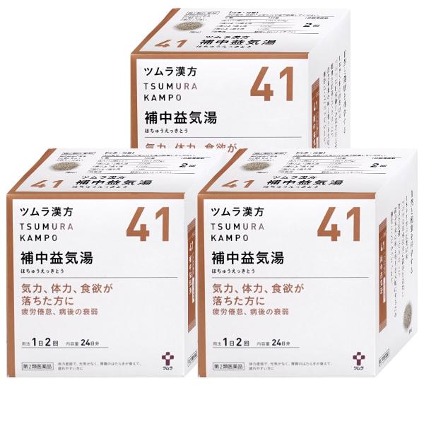 使用期限(医薬品)：商品ページ内に未記載の場合、期限残1年以上の商品を出荷しております。気力、体力、食欲が落ちた方に疲労（けん（外字））怠、病後の衰弱
