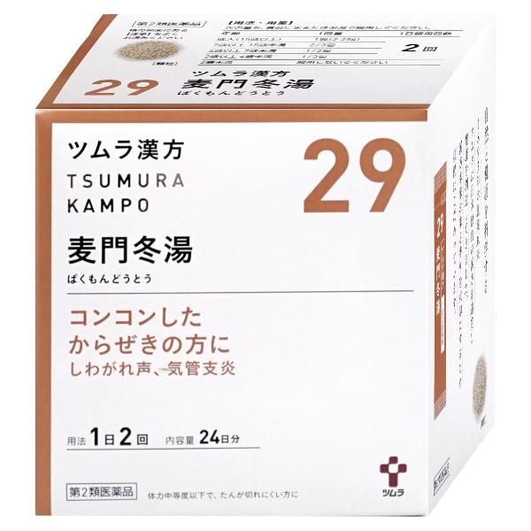 使用期限(医薬品)：商品ページ内に未記載の場合、期限残1年以上の商品を出荷しております。コンコンしたからぜきの方にしわがれ声、気管支炎