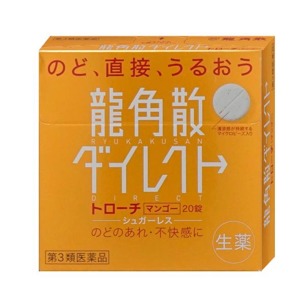 使用期限(医薬品)：商品ページ内に未記載の場合、期限残1年以上の商品を出荷しております。微粉末にした生薬を配合した唯一のトローチです。「のどがイガイガ」する時や「声を出しすぎた」時などに口に含んで、かまずにゆっくりと溶かすように服用してくだ...