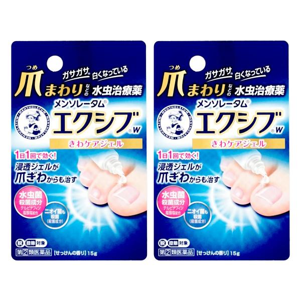 使用期限(医薬品)：商品ページ内に未記載の場合、期限残1年以上の商品を出荷しております。爪ぎわに潜む水虫菌にまで抗真菌剤をスーッと浸透させることで見た目が気になる爪まわりの水虫を治療することを考えた水虫治療薬です。抗真菌剤「テルビナフィン塩...