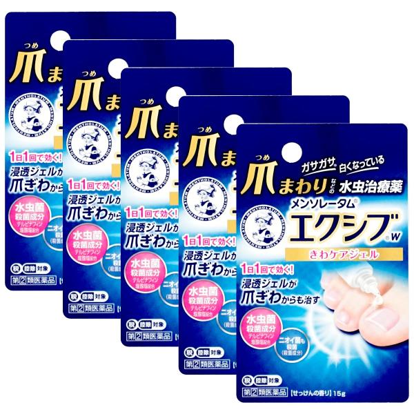 使用期限(医薬品)：商品ページ内に未記載の場合、期限残1年以上の商品を出荷しております。爪ぎわに潜む水虫菌にまで抗真菌剤をスーッと浸透させることで見た目が気になる爪まわりの水虫を治療することを考えた水虫治療薬です。抗真菌剤「テルビナフィン塩...