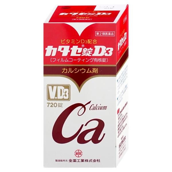 使用期限(医薬品)：商品ページ内に未記載の場合、期限残1年以上の商品を出荷しております。骨が弱くなりがちなお年寄りや女性に ビタミンD3配合のカルシウム剤