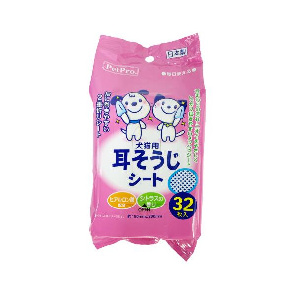 メッシュシートが耳まわりの汚れやニオイをしっかり拭き取り、清潔に保ちます。指に巻きやすいサイズの2重折りシート。ヒアルロン酸配合、シトラスの香り。