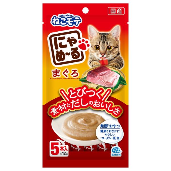 まぐろそのものの味をしっかり味わえる液状おやつ。素材の味を引き立て、うま味と香りが広がるだし入りだから、一度にゃめたらとまらないおいしさ。健康なおなかにやさしい発酵食「ヨーグルト」を配合。