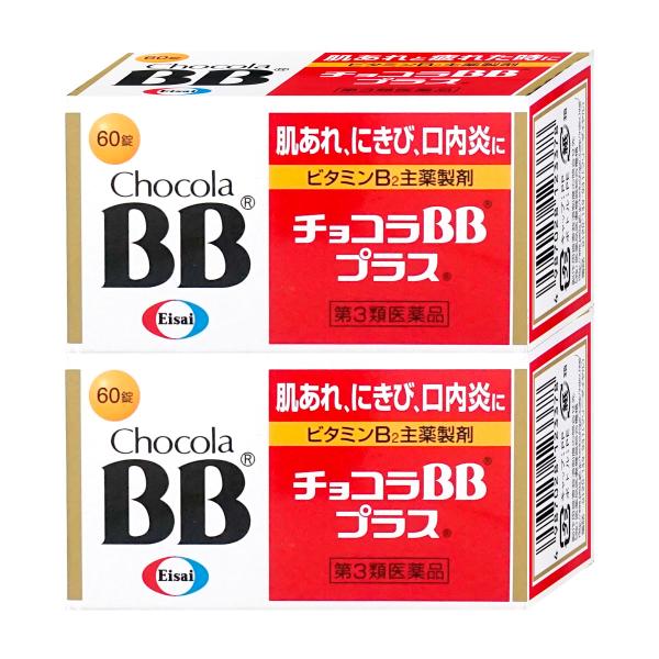 使用期限(医薬品)：商品ページ内に未記載の場合、期限残1年以上の商品を出荷しております。気になる肌あれ・にきび・口内炎を体の中から改善したい方へ体の中で直接働く活性型ビタミンB2が、肌細胞の生まれ変わりを助け、元気な細胞で肌を満たします。肌...