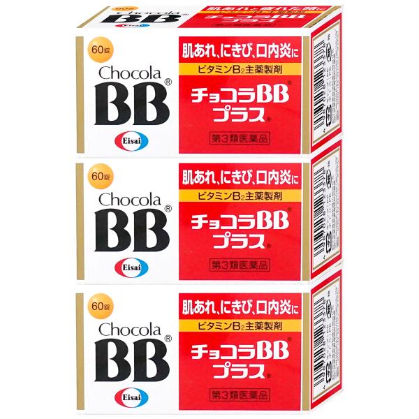 使用期限(医薬品)：商品ページ内に未記載の場合、期限残1年以上の商品を出荷しております。気になる肌あれ・にきび・口内炎を体の中から改善したい方へ体の中で直接働く活性型ビタミンB2が、肌細胞の生まれ変わりを助け、元気な細胞で肌を満たします。肌...