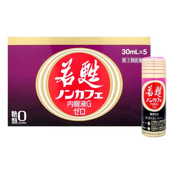 使用期限(医薬品)：商品ページ内に未記載の場合、期限残1年以上の商品を出荷しております。糖類ゼロ・カフェインゼロの若甦ドリンクです！