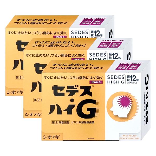 使用期限(医薬品)：商品ページ内に未記載の場合、期限残1年以上の商品を出荷しております。強い痛みによく効く中枢に左右する解熱鎮痛成分イソプロピルアンチピリン(IPA)とアセトアミノフェンのはたらきで痛覚域値を上昇。強い痛みにもすぐれた鎮痛効...