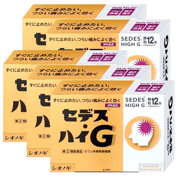 使用期限(医薬品)：商品ページ内に未記載の場合、期限残1年以上の商品を出荷しております。強い痛みによく効く中枢に左右する解熱鎮痛成分イソプロピルアンチピリン(IPA)とアセトアミノフェンのはたらきで痛覚域値を上昇。強い痛みにもすぐれた鎮痛効...