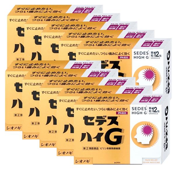 使用期限(医薬品)：商品ページ内に未記載の場合、期限残1年以上の商品を出荷しております。強い痛みによく効く中枢に左右する解熱鎮痛成分イソプロピルアンチピリン(IPA)とアセトアミノフェンのはたらきで痛覚域値を上昇。強い痛みにもすぐれた鎮痛効...