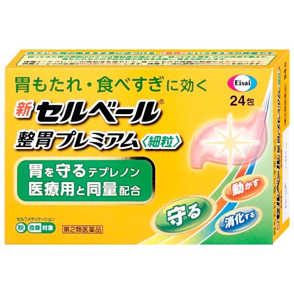 使用期限(医薬品)：商品ページ内に未記載の場合、期限残1年以上の商品を出荷しております。胃もたれ、食べすぎに 弱ってきた胃を整える胃ぐすり胃を守る胃粘液は年齢とともに減るため、胃もたれなどを感じやすくなります。新セルベール整胃プレミアム細粒...