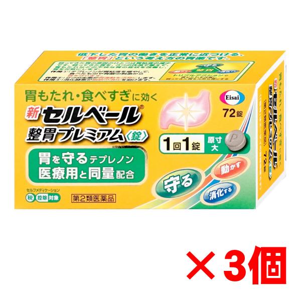 使用期限(医薬品)：商品ページ内に未記載の場合、期限残1年以上の商品を出荷しております。こんな方におすすめ生理痛、頭痛などさまざまな痛みに悩んでいる方。大きい錠剤を飲むのが苦手な方。生理痛・頭痛によく効くイブA錠は、生理痛や頭痛の痛みのもと...