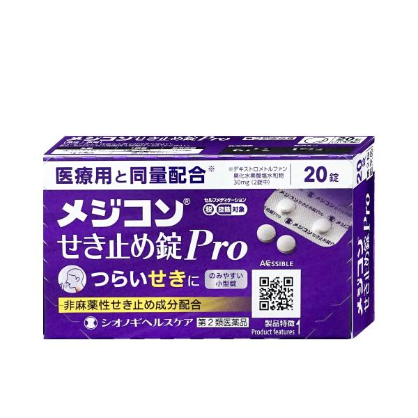 使用期限(医薬品)：商品ページ内に未記載の場合、期限残1年以上の商品を出荷しております。医療用と同量配合*デキストロメトルファン臭化水素酸塩水和物の１回量が医療用と同量せきをしずめる。せき中枢に働きかけることにより、つらいせきをしずめる。