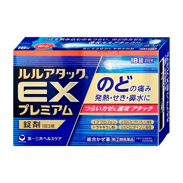 使用期限(医薬品)：商品ページ内に未記載の場合、期限残1年以上の商品を出荷しております。抗炎症成分イブプロフェン600mgとトラネキサム酸750mgをダブル配合（9錠中）。のどの痛み、発熱などにすぐれた効果を発揮します。『スピードアタック製...