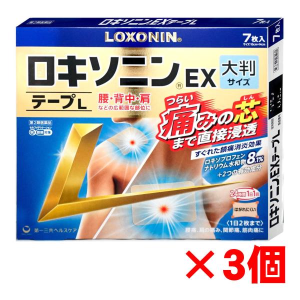 使用期限(医薬品)：商品ページ内に未記載の場合、期限残1年以上の商品を出荷しております。胃もたれ、食べすぎに 弱ってきた胃を整える胃ぐすり胃を守る胃粘液は年齢とともに減るため、胃もたれなどを感じやすくなります。新セルベール整胃プレミアム細粒...