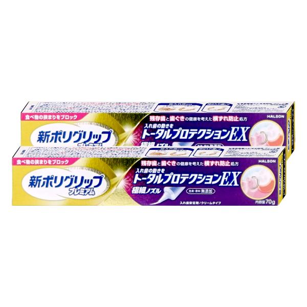 ●残存歯と歯ぐきの健康を考えた横ずれ防止処方●カルボキシメチルセルロース（ＣＭＣ）を多く配合、義歯の横ずれを少なくし、残存歯への負担、歯ぐきの擦れ・ダメージを軽減●食べ物の味を変えない色素・香料・防腐剤無添加●使いやすい極細ノズル