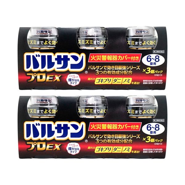 使用期限(医薬品)：商品ページ内に未記載の場合、期限残1年以上の商品を出荷しております。バルサンで効き目最強シリーズ ３つの有効成分（メトキサジアゾン、フェノトリン、d・d-T-シフェノトリン）が抵抗性チャバネゴキブリ、大型ゴキブリ、ダニ、...