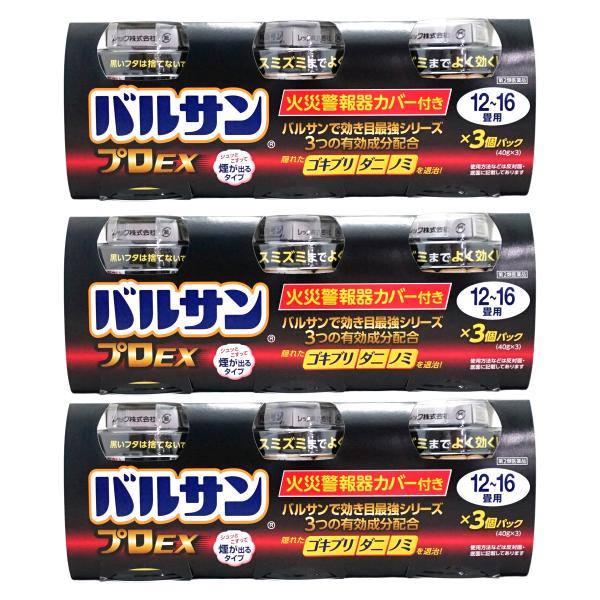 使用期限(医薬品)：商品ページ内に未記載の場合、期限残1年以上の商品を出荷しております。バルサンで効き目最強シリーズ ３つの有効成分（メトキサジアゾン、フェノトリン、d・d-T-シフェノトリン）が抵抗性チャバネゴキブリ、大型ゴキブリ、ダニ、...