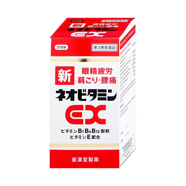 使用期限(医薬品)：商品ページ内に未記載の場合、期限残1年以上の商品を出荷しております。新ネオビタミンEX「クニヒロ」はビタミンB1誘導体であるフルスルチアミン塩酸塩、B6、B12のビタミンB群に、ビタミンＥ、パントテン酸カルシウム、ガンマ...