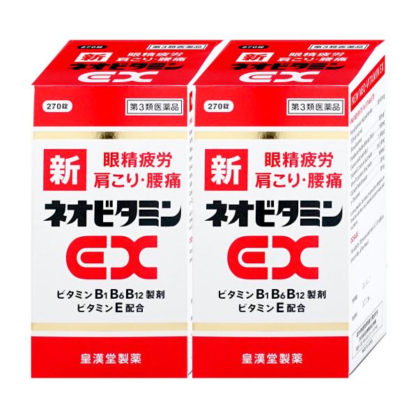 使用期限(医薬品)：商品ページ内に未記載の場合、期限残1年以上の商品を出荷しております。新ネオビタミンEX「クニヒロ」はビタミンB1誘導体であるフルスルチアミン塩酸塩、B6、B12のビタミンB群に、ビタミンＥ、パントテン酸カルシウム、ガンマ...