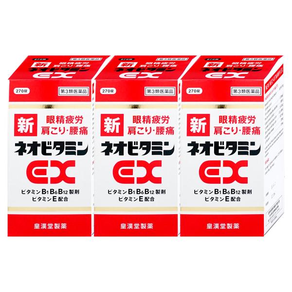使用期限(医薬品)：商品ページ内に未記載の場合、期限残1年以上の商品を出荷しております。新ネオビタミンEX「クニヒロ」はビタミンB1誘導体であるフルスルチアミン塩酸塩、B6、B12のビタミンB群に、ビタミンＥ、パントテン酸カルシウム、ガンマ...