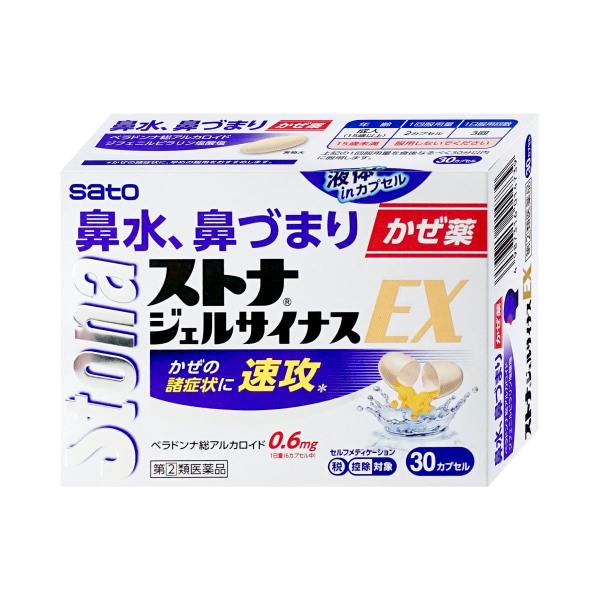 使用期限(医薬品)：商品ページ内に未記載の場合、期限残1年以上の商品を出荷しております。「鼻症状特化型」のかぜ薬「鼻水・鼻づまり」を伴うかぜに優れた効果を発揮します。かぜ薬（OTC医薬品）で最大量のベラドンナ総アルカロイドを配合し、鼻水を抑...