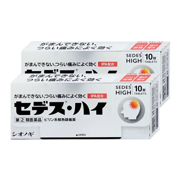 使用期限(医薬品)：商品ページ内に未記載の場合、期限残1年以上の商品を出荷しております。セデス・ハイは、鎮痛作用の強いイソプロピルアンチピリン（IPA）をはじめ4種類（イソプロピルアンチピリン、アセトアミノフェン、アリルイソプロピルアセチル...
