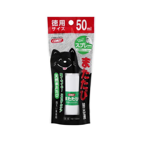 ・コメットの「またたび抽出液」は、またたびの実(虫えい果)から特殊製法によって抽出した、高純度のまたたび液です。・合成保存料、防腐剤などの添加物は一切使用していません。・お徳サイズで約300回スプレーできます。
