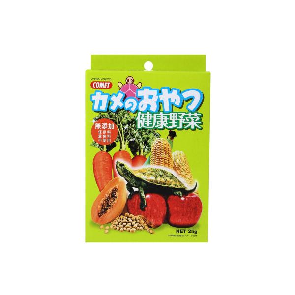 5つの野菜果物でカメの健康をサポートします。リンゴ、パパイヤ、にんじん、とうもろこし、豆腐をフリーズドライにしました。十数種類の素材を試し、嗜好性が良く、浮上するものを選定しました。