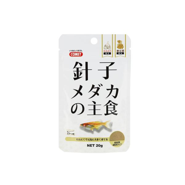 ・孵化したばかりの稚魚(針子)食べやすい超粉末タイプのエサです。・水面でパッと広がる超拡散、浮遊性タイプ。・嗜好性が高く免疫力サポートに貢献する「にんにく」を配合しました。針子を元気に育てます。・納豆菌で消化吸収を助け、排泄物の分解力を高めます。