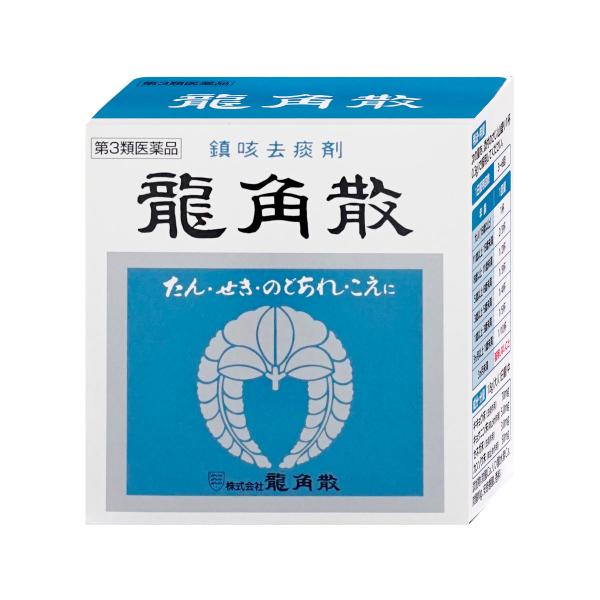 使用期限(医薬品)：商品ページ内に未記載の場合、期限残1年以上の商品を出荷しております。龍角散は、鎮咳去痰作用を活発にする生薬（キキョウ・セネガ・キョウニン・カンゾウ）を主成分としたノドの薬です。人間の気管の内面には、線毛細胞が一面にあり、...