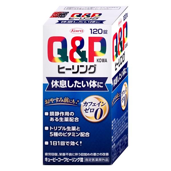 リラックス効果、滋養強壮作用のある生薬、ビタミン、アミノ酸などを配合リラックス効果、滋養強壮作用のある3種の生薬、5種のビタミン、アミノ酸などが疲れた体に作用します。休息したい体に おやすみ前の服用で、寝ている間に疲労回復！明日に備えるリラ...