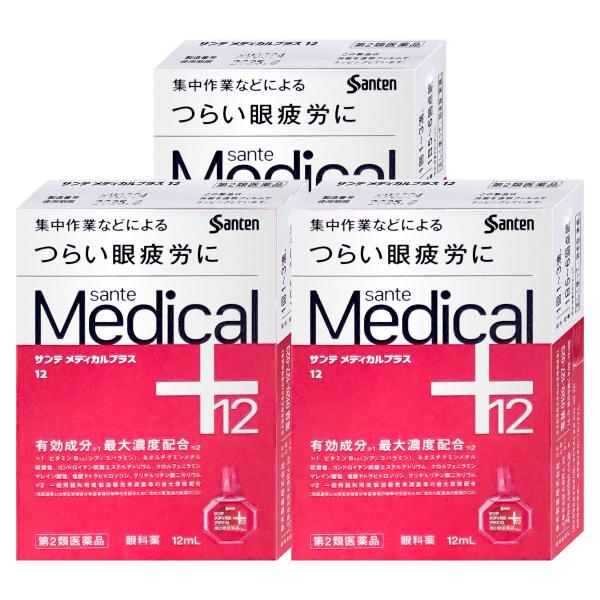 使用期限(医薬品)：商品ページ内に未記載の場合、期限残1年以上の商品を出荷しております。『目が凝っている』、『目がずっしり重い、疲れる』などのつらい目の悩み。それは、パソコンでの集中作業やスマートフォンの長時間使用などで、目の中にあるピント...