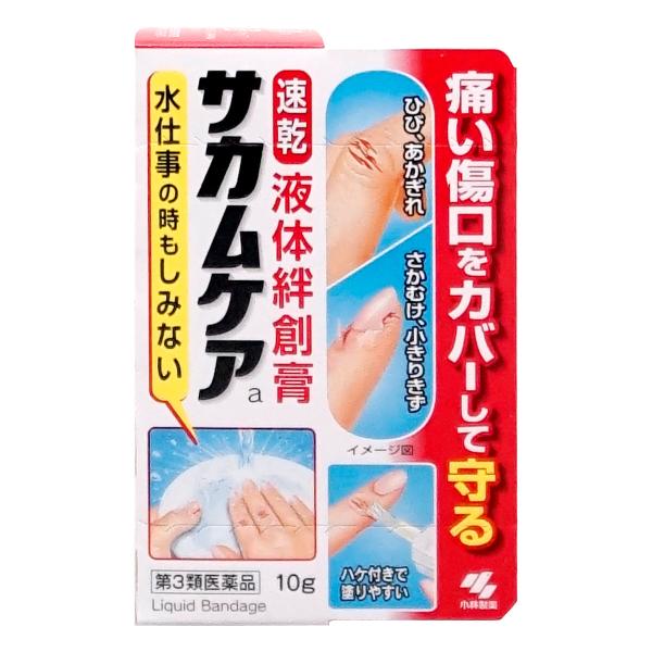 使用期限：2027年3月使用期限(医薬品)：商品ページ内に未記載の場合、期限残1年以上の商品を出荷しております。速乾液体絆創膏痛い傷口をカバーして守る水仕事の時もしみないハケ付きで塗りやすい成分・分量ピロキシリン・・・12g被膜を作り、患部...
