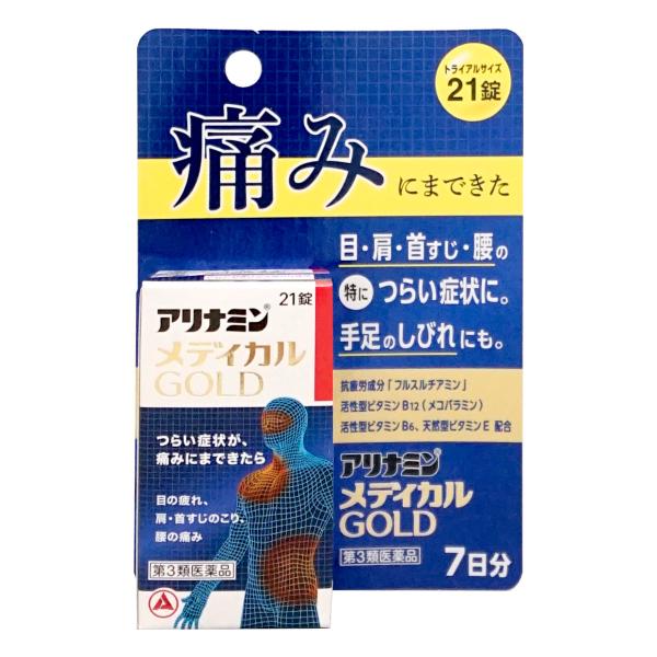 使用期限(医薬品)：商品ページ内に未記載の場合、期限残1年以上の商品を出荷しております。抗疲労成分「フルスルチアミン」、末梢神経の修復に関与する「メコバラミン」、神経の機能維持に関与する「活性型ビタミンB6」、を配合し、「目の奥の疲れ」「肩...