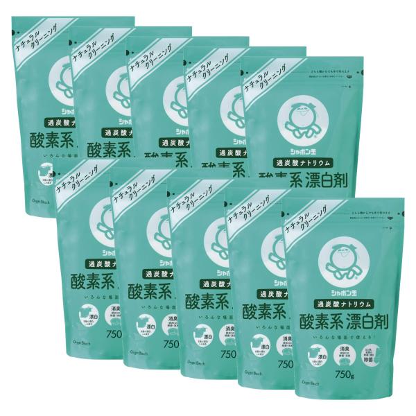 ■お洗濯洗濯する衣類の汚れがひどい場合は、酸素系漂白剤を洗濯用石けんと一緒に入れて洗濯します。酸素系漂白剤は、水30Lに対して15g(大さじ1杯半)が目安です。酸素系漂白剤を洗濯に使用する際は、洗濯石けん（シャボン玉スノール、粉石けんスノー...