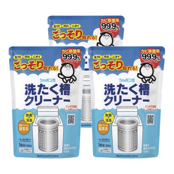 洗濯槽の裏側に隠れたカビや汚れをしっかり洗浄します。除菌効果もあり、定期的なお手入れにおすすめ。１袋１回分で便利な使いきりタイプで、ステンレス槽、プラスチック槽のどちらでもお使いいただけます。1：洗濯槽に高水位まで給水します。30〜40度が...