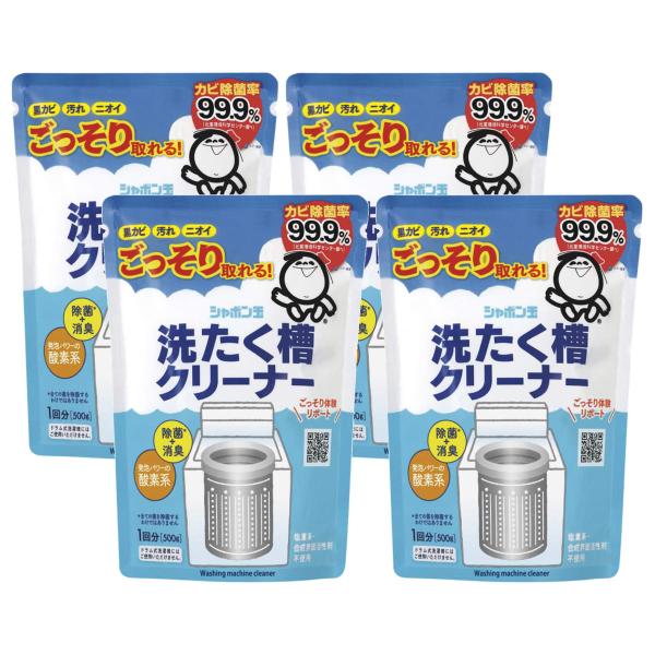 洗濯槽の裏側に隠れたカビや汚れをしっかり洗浄します。除菌効果もあり、定期的なお手入れにおすすめ。１袋１回分で便利な使いきりタイプで、ステンレス槽、プラスチック槽のどちらでもお使いいただけます。1：洗濯槽に高水位まで給水します。30〜40度が...