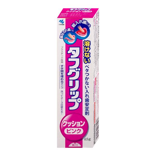 溶けないベタつかない入れ歯安定剤入れ歯と歯ぐきのすき間を埋め、吸着させて固定する安定剤洗って2〜3日使える！成分酢酸ビニル樹脂、アンモニオアルキルメタクリレートコポリマー、マクロゴール、無水エタノール、赤色１０２号アルミニウムレーキ、精製水...