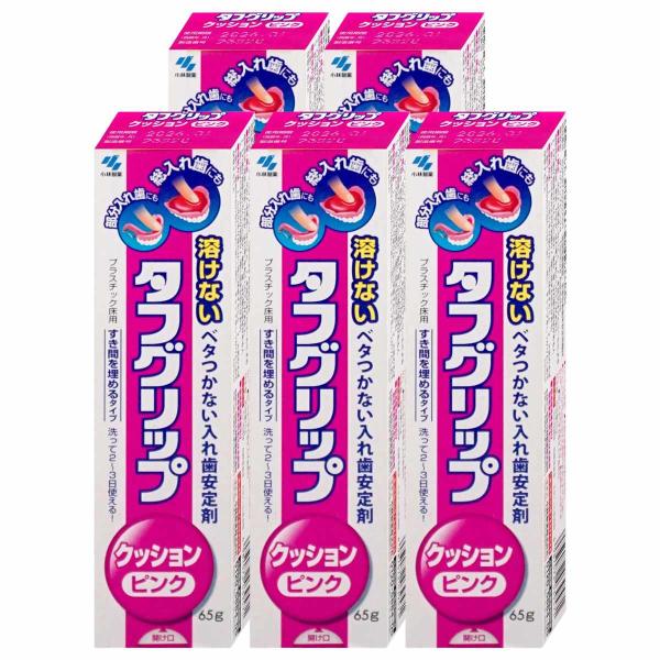 溶けないベタつかない入れ歯安定剤入れ歯と歯ぐきのすき間を埋め、吸着させて固定する安定剤洗って2〜3日使える！成分酢酸ビニル樹脂、アンモニオアルキルメタクリレートコポリマー、マクロゴール、無水エタノール、赤色１０２号アルミニウムレーキ、精製水...