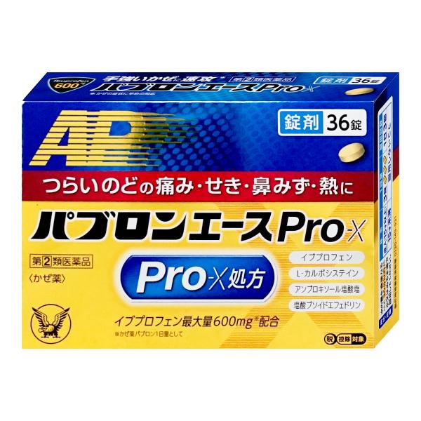 使用期限(医薬品)：商品ページ内に未記載の場合、期限残1年以上の商品を出荷しております。つらいのどの痛み・せき・鼻みず・熱に◆パブロンエースPｒｏ-X錠は、イブプロフェン、L-カルボシステイン、アンブロキソール塩酸塩、塩酸プソイドエフェドリ...