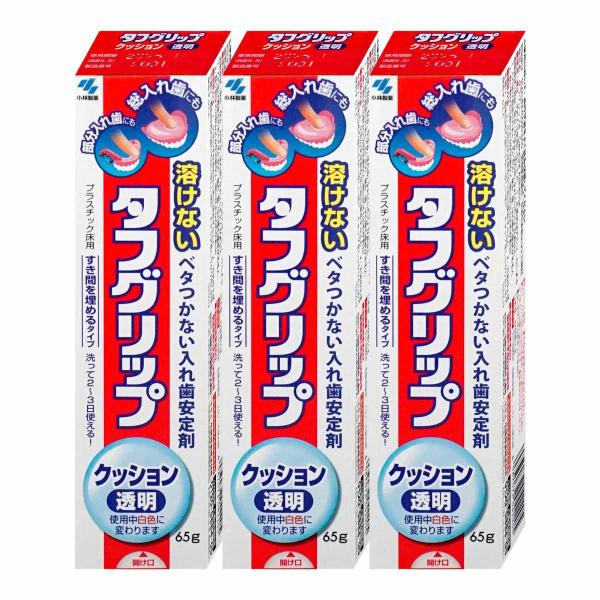 溶けないベタつかない入れ歯安定剤入れ歯と歯ぐきのすき間を埋め、吸着させて固定する安定剤洗って2〜3日使える！成分酢酸ビニル樹脂、アンモニオアルキルメタクリレートコポリマー、マクロゴール、無水エタノール、精製水（アルコール含有）形状酢酸ビニル...