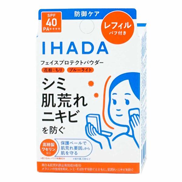 肌あれ要因から守りながら、肌あれ・シミを防ぐフェイスパウダー「紫外線」「ブルーライト」「花粉・ほこり・PM2.5など微粒子」から肌を守りながら、肌あれやニキビ、シミ・ソバカスを防ぐ日中用フェイスパウダーです。テカリを抑え、毛穴もふんわりカバ...