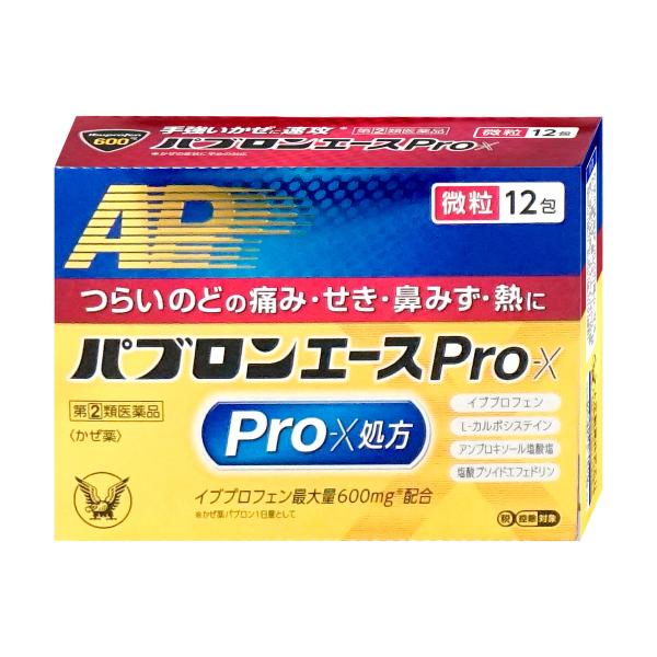 この医薬品は、適正に使用されない場合に健康を害する恐れがある成分（指定濫用防止医薬品）を含んでいます。以下の内容を必ず確認し、理解した上でご注文ください。この商品はYahoo!ショッピングに出店しているショップ おしゃれcafeYahoo!...