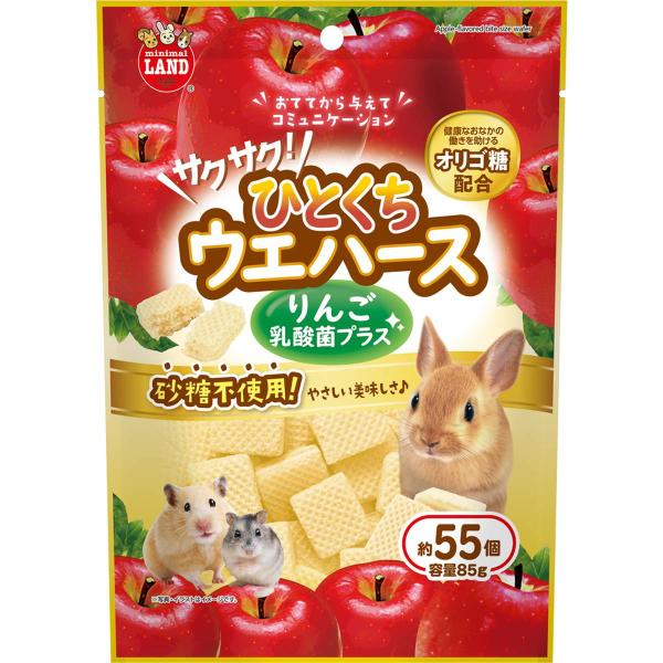 ・りんご味がおいしいウエハースタイプのおやつです。・うさぎやハムスターなどの小動物のおやつに最適です。・オリゴ糖と乳酸菌が腸内フローラを整え、お腹の健康を保ちます。