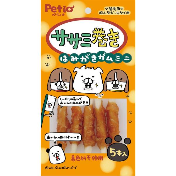 牛皮入りのガムにササミを巻きました。おいしくてはみがきにぴったり！しっかり噛んで歯と歯ぐきの健康維持に。着色料不使用。農林水産省認定 鳥加熱処理工場製造。