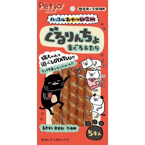 ぐるぐる形状で長いスティックなので猫ちゃんと遊べるYATSU！！遊びながらまぐろとたらの2つの味わいが楽しめます。着色料・発色剤不使用。農林水産省認定 鳥加熱処理工場製造。